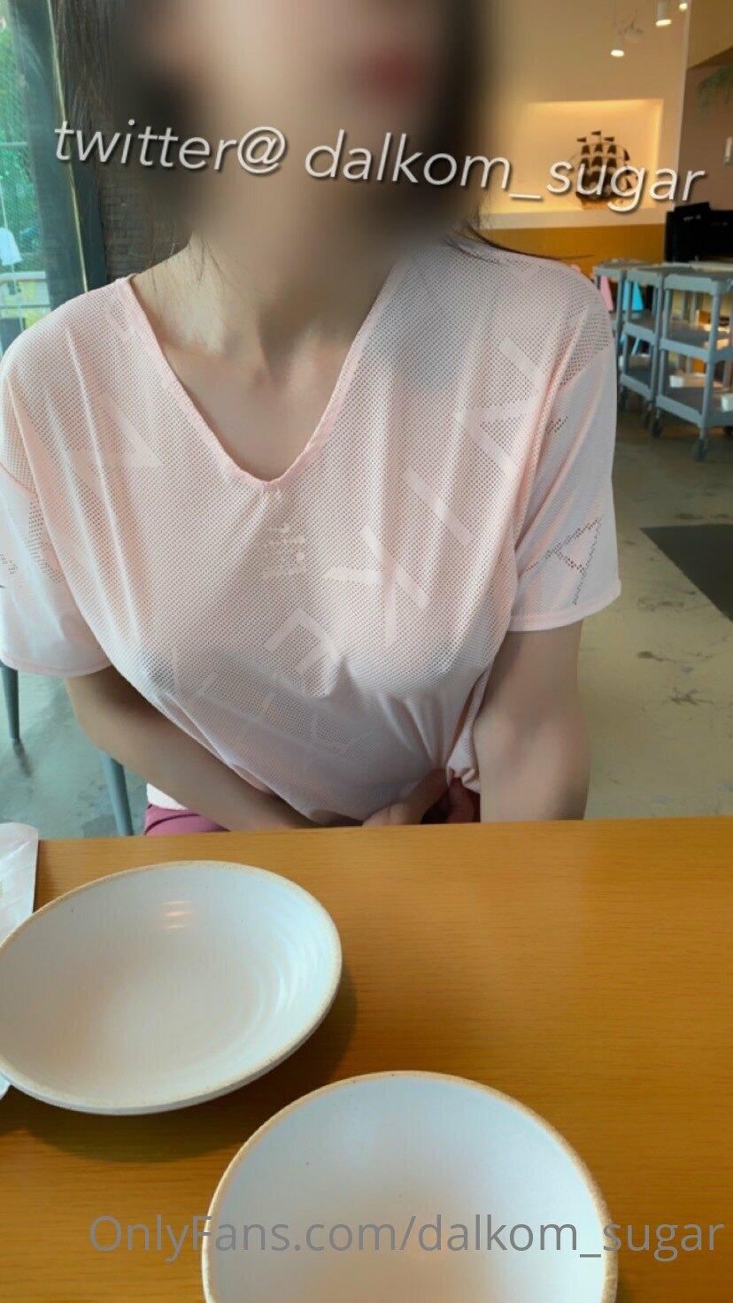 Fuites Nude OnlyFans de Dalkom_sugar / slslhee 4